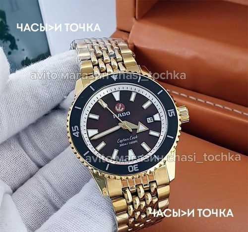 Наручные часы Rado Captain Cook