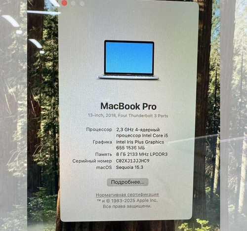 Macbook pro 13 2018 512gb