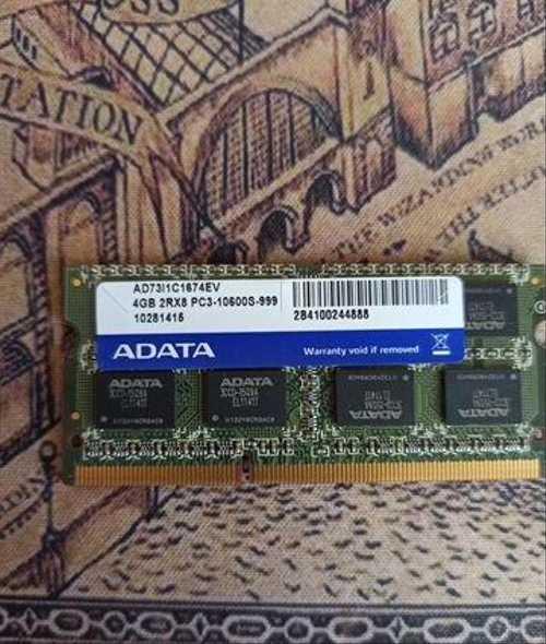RAM 4GB SO-dimm - adata