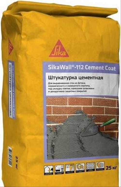 Штукатурка цементная SikaWall-112 Cement Coat