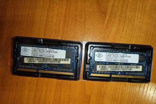 Оперативная память DDR3 2Gb 1333 Mhz для ноутбука