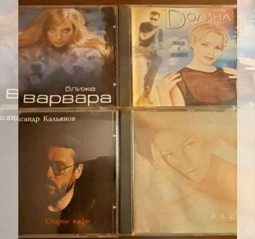 Музыкальные cd диски