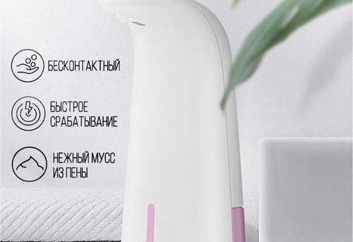 Cенсорный Дозатор для мыла-пены Wanhengda