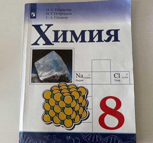 Учебники