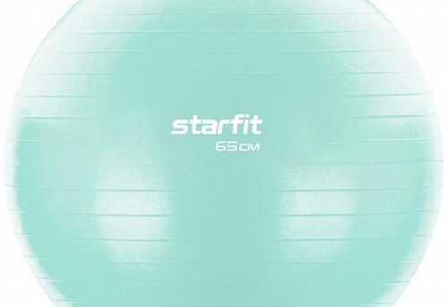 Гимнастический мяч фитбол 65 см Starfit
