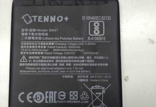 Аккумулятор BN47 для Xiaomi Mi A2 Lite Redmi 6 Pro