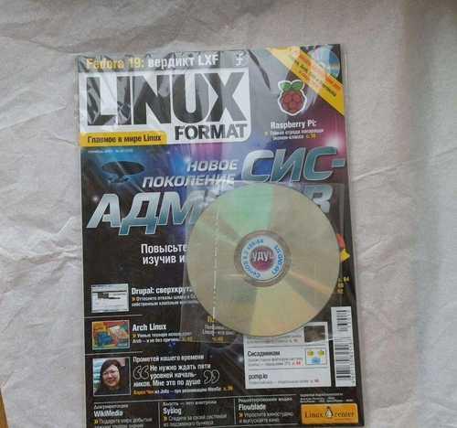 Linux Format журналы