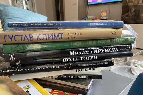 Книги альбомы по исскуству