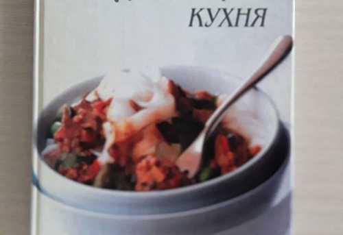 Книга Китайская кухня. Доусер Линда. Редкая