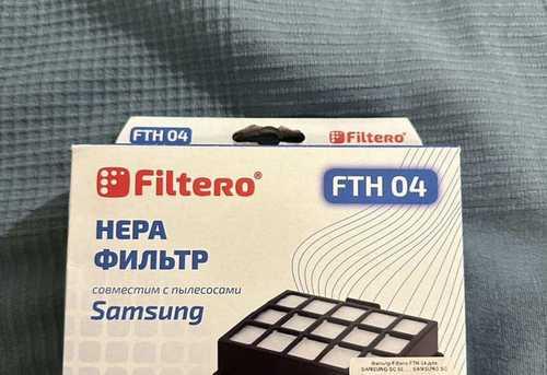 Hepa фильтр для пылесоса Samsung