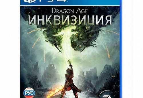 Dragon age: Инквизиция/Inquisition (PS4)