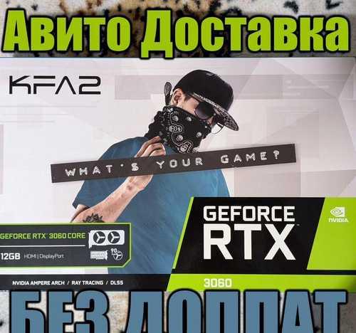 RTX 3060 12Gb гарантия днс KFA2 Core Black GeForce