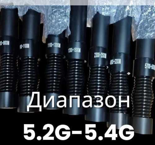 Антенна (рэб) 5.2G-5.4G Omni для генератора помех