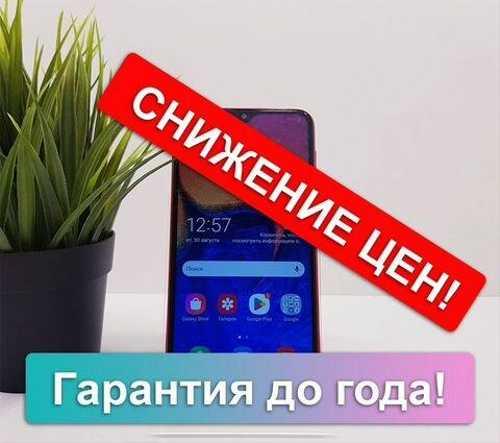 Телефон Samsung Galaxy A10 с гарантией