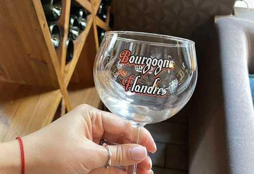 Бокал bourgogne des flandres