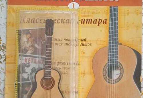 Музыкальные инструменты Ашет