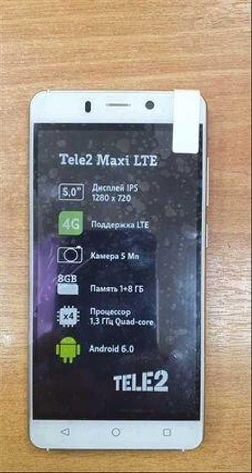Смартфон Tele2 Maxi LTE