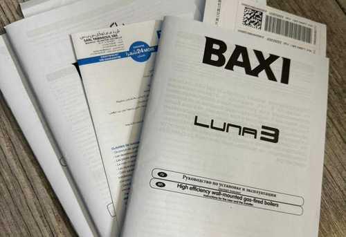 Газовый котел двухконтурный baxi 24 luna 3, 240 i