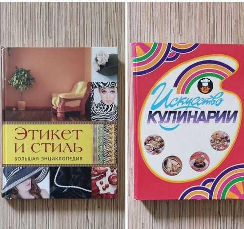 Комплект книг