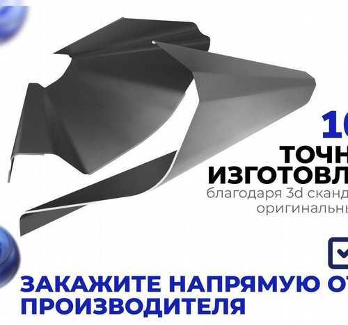 Пороги для Mitsubishi Семилуки (город)
