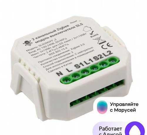 Контроллер SLS SWC-03 Zigbee white