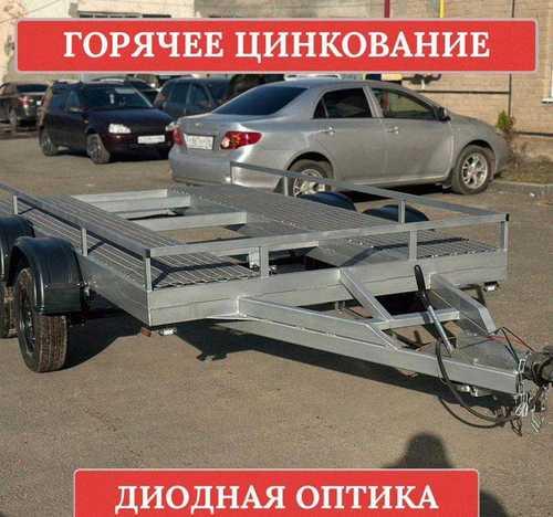 Прицеп для снегохода