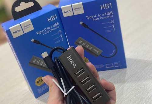 Хаб USB hoco HB1 type C