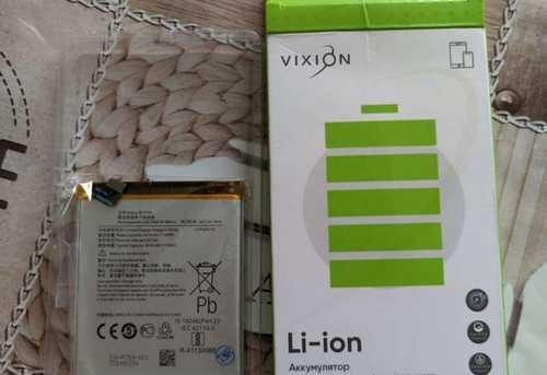 Аккумулятор vixion для OnePlus 8 pro