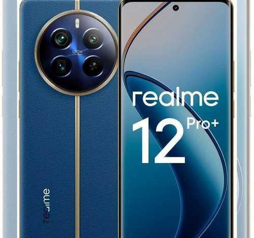 realme 12 Pro+, 8/256 ГБ