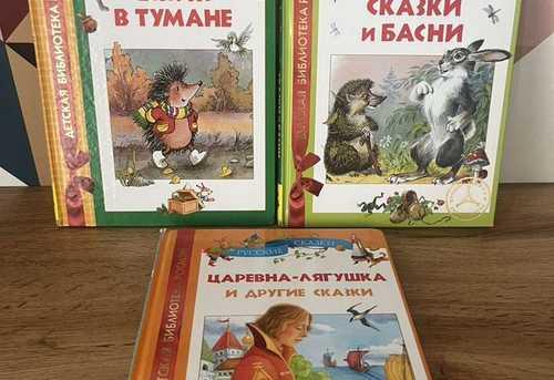 Книги для внеклассного чтения