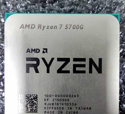 Процессор AMD Ryzen 7 5700G 8x3800 SAM4