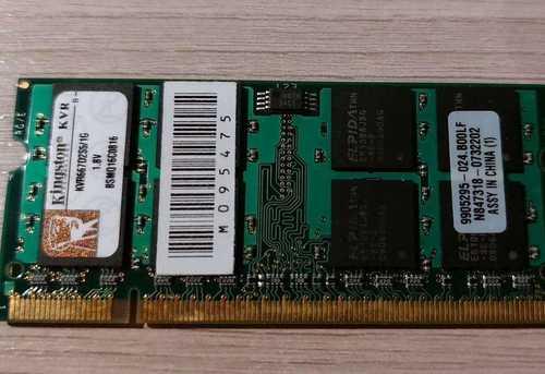 Оперативная память Kingston ddr2 1Гб для ноутбука