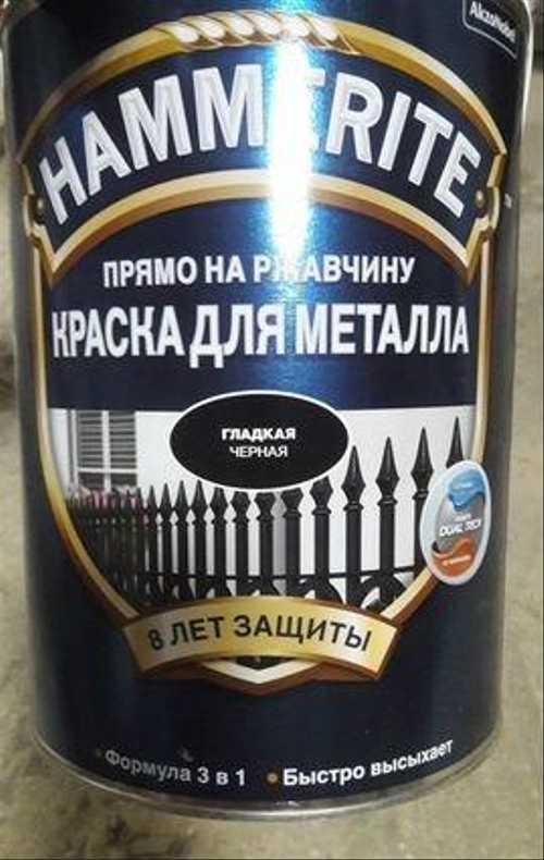 Hammerite Хаммерайт краска для металла 5л