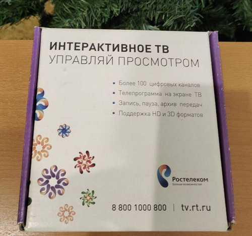 Тв приставка ростелеком