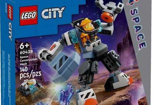 Lego City 60428 Космический робот-строитель