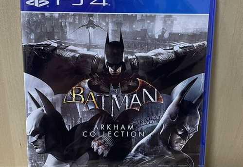 Batman Arkham collection для PS4, русские субтитры
