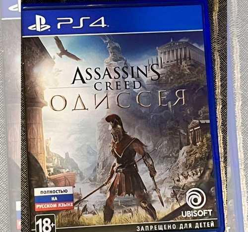 Assassins creed odyssey ps4