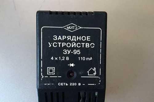 Зарядное устройство Мито зу-95