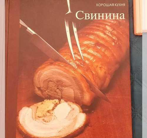 Кулинарные книги