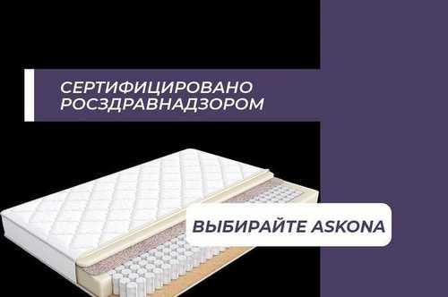 Матрас ортопедический