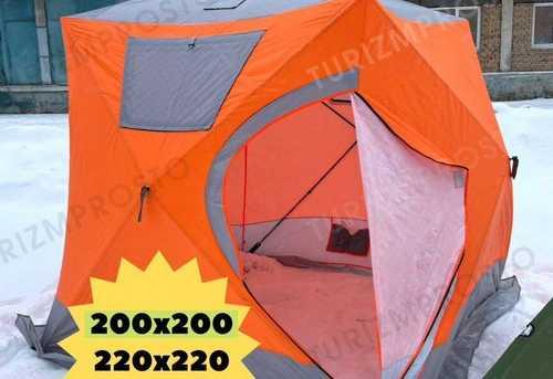 Зимняя палатка куб трехслойная 220х220