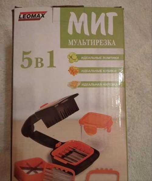 Мультирезка миг