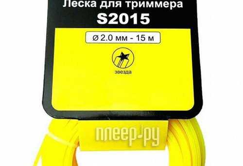 Леска для триммеров Huter S2015 2mm x 15m 71/1/10