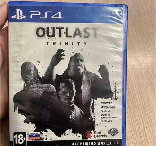 Outlast Trinity PS4