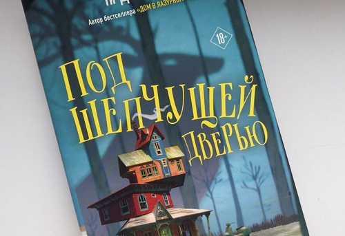 Книги young adult