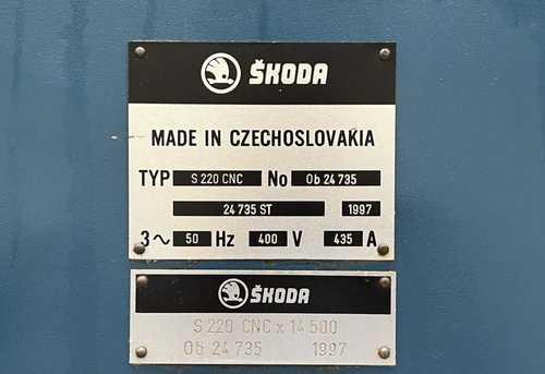 Токарный станок с чпу skoda - SR3 - 220 CNC
