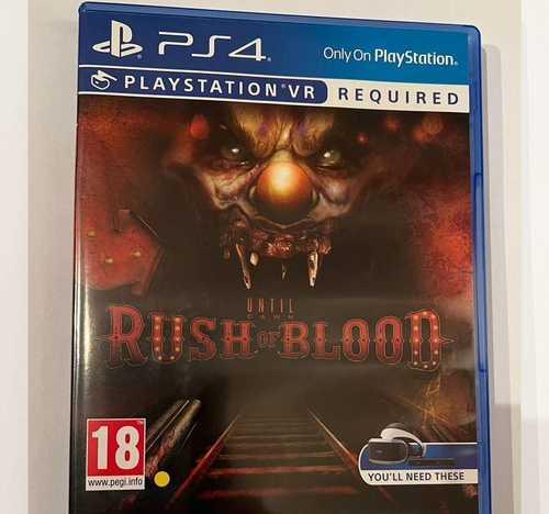 Until dawn rush of blood