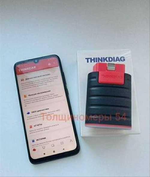 Диагностический сканер Launch X431 Thinkdiag