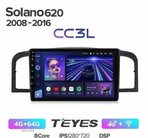Автомагнитола Lifan Solano Teyes CC3L 4/64гб