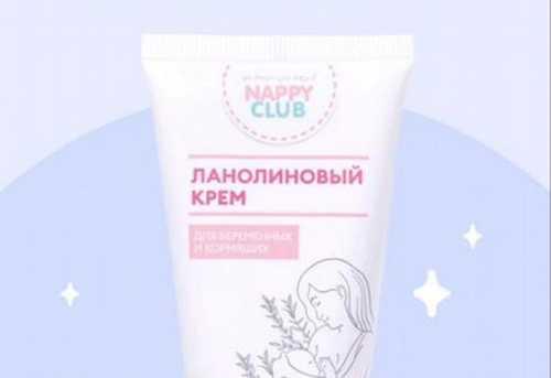 Ланолиновый крем nappy club